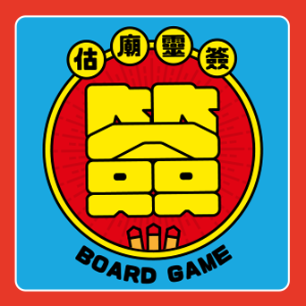 Temple fortune telling - JIUGA GAMES